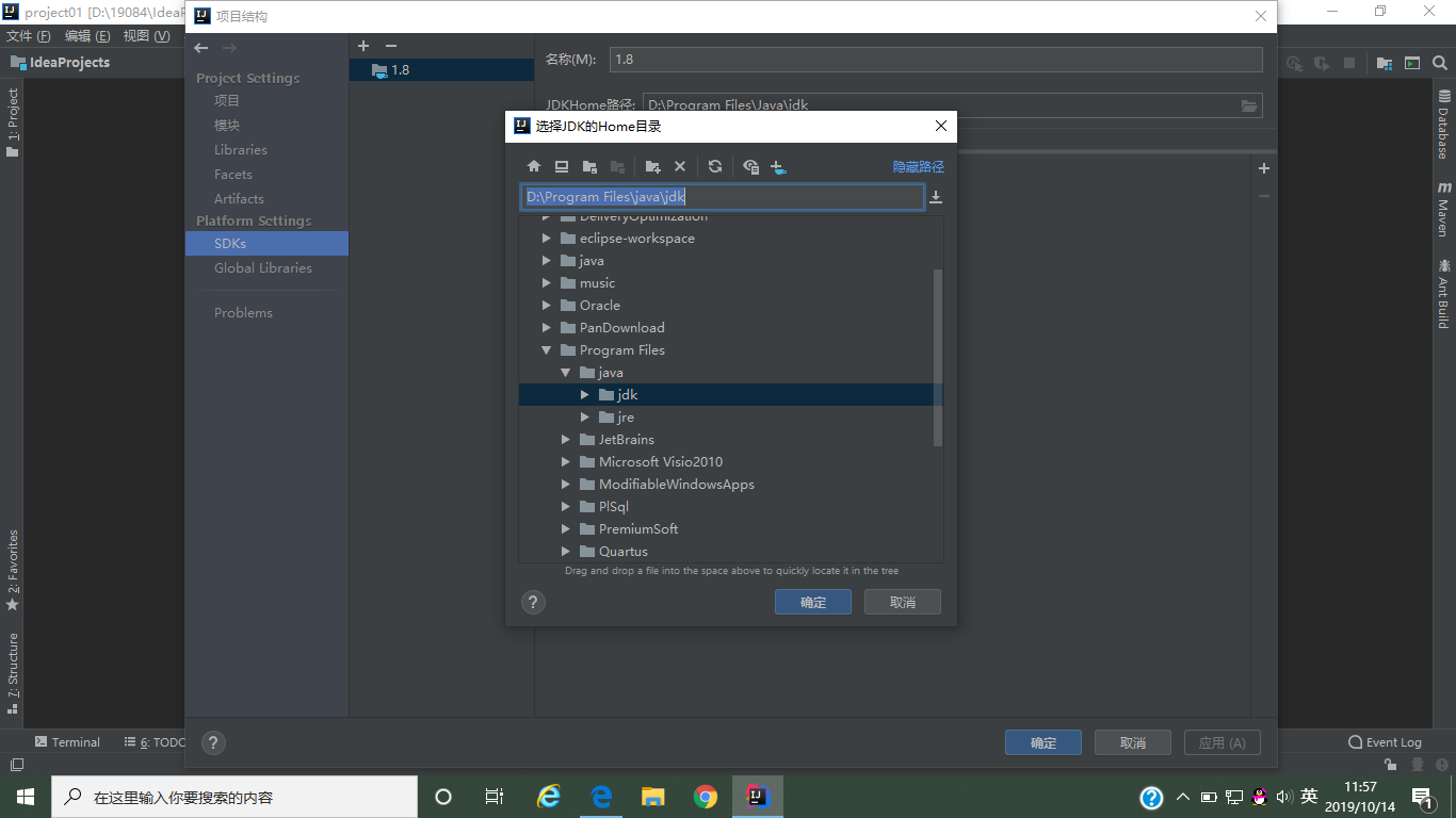 在idea 中配置scala插件_idea 如何进行scalastyle检测-CSDN博客