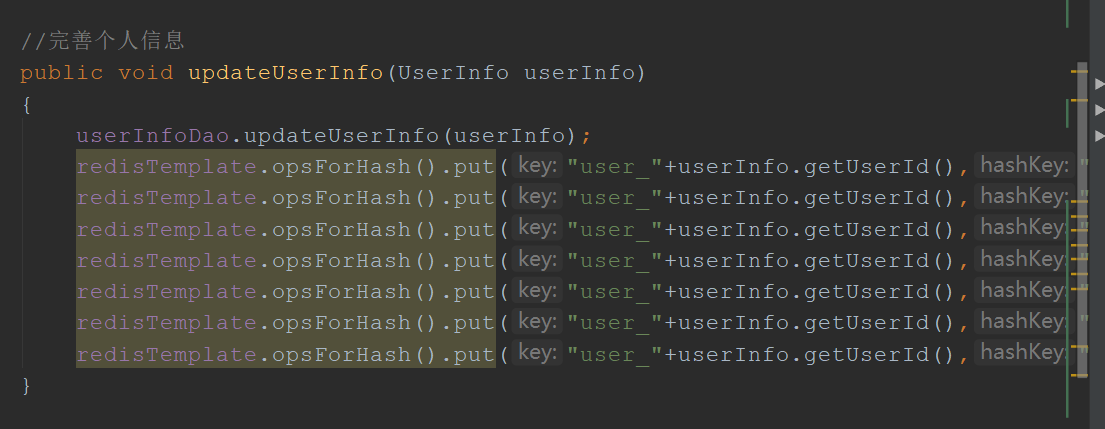 使用redis存储用户信息 Csdn博客