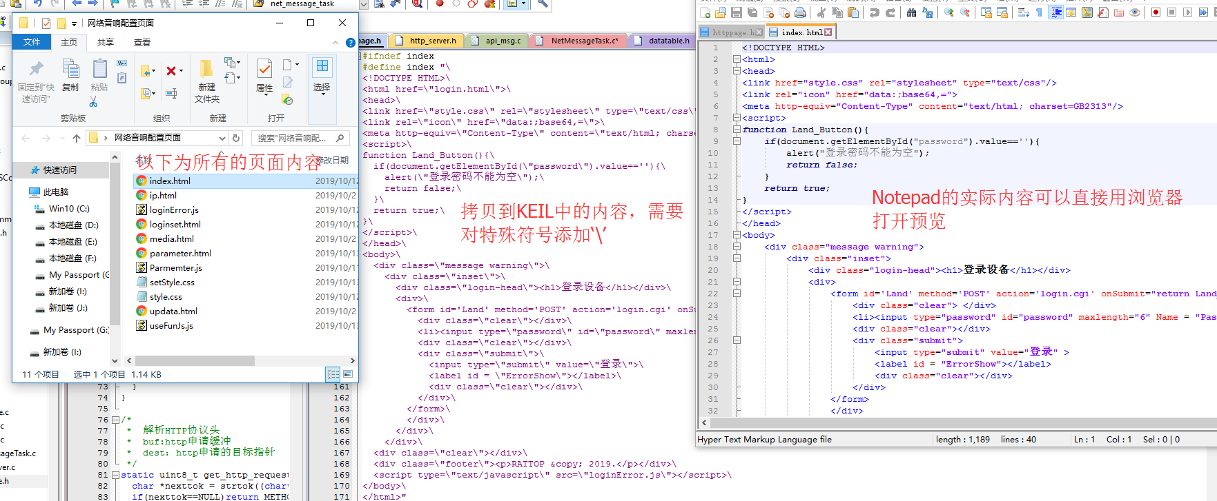 STM32F407_LAN8720_LWIP--HTTP服务器，HTML的IP输入文本框_stm32f407html5-CSDN博客