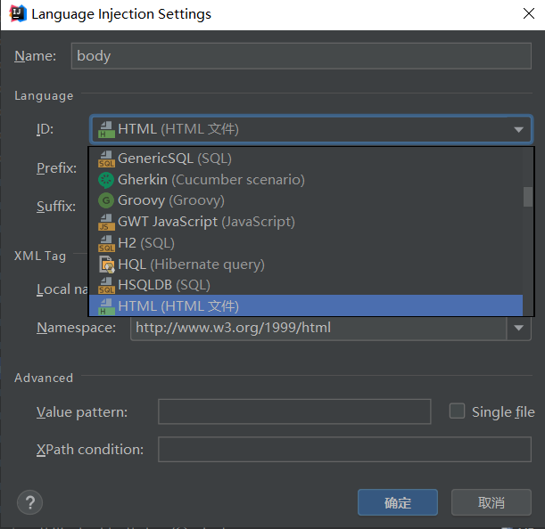 idea编辑jsp页面部分页面变黄绿色并且不提示，解决方法很简单_idea的jsp页面注入语言设置变黄色怎么关闭-CSDN博客