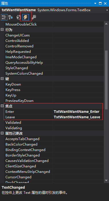WinForm开发(33)——Winform的TextBox控件显示默认文本点击消失离开显示_textbox显示默认文本-CSDN博客