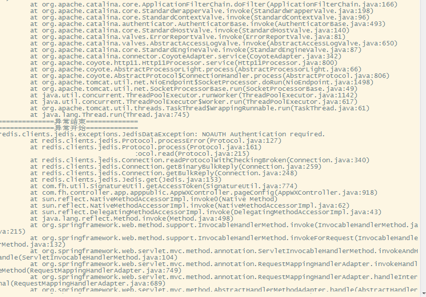 redis.clients.jedis.exceptions.JedisDataException: NOAUTH Authentication required.报错-CSDN博客