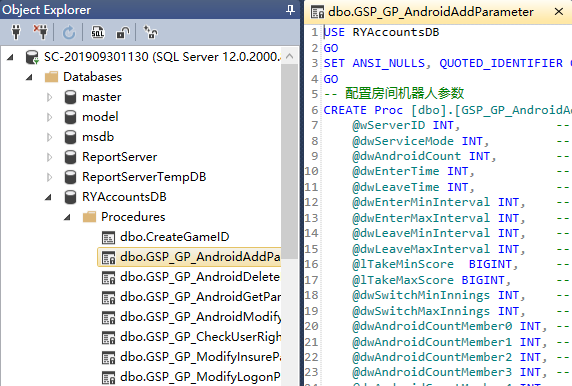sql srver 2014 解密存储过程_属性textheader-CSDN博客
