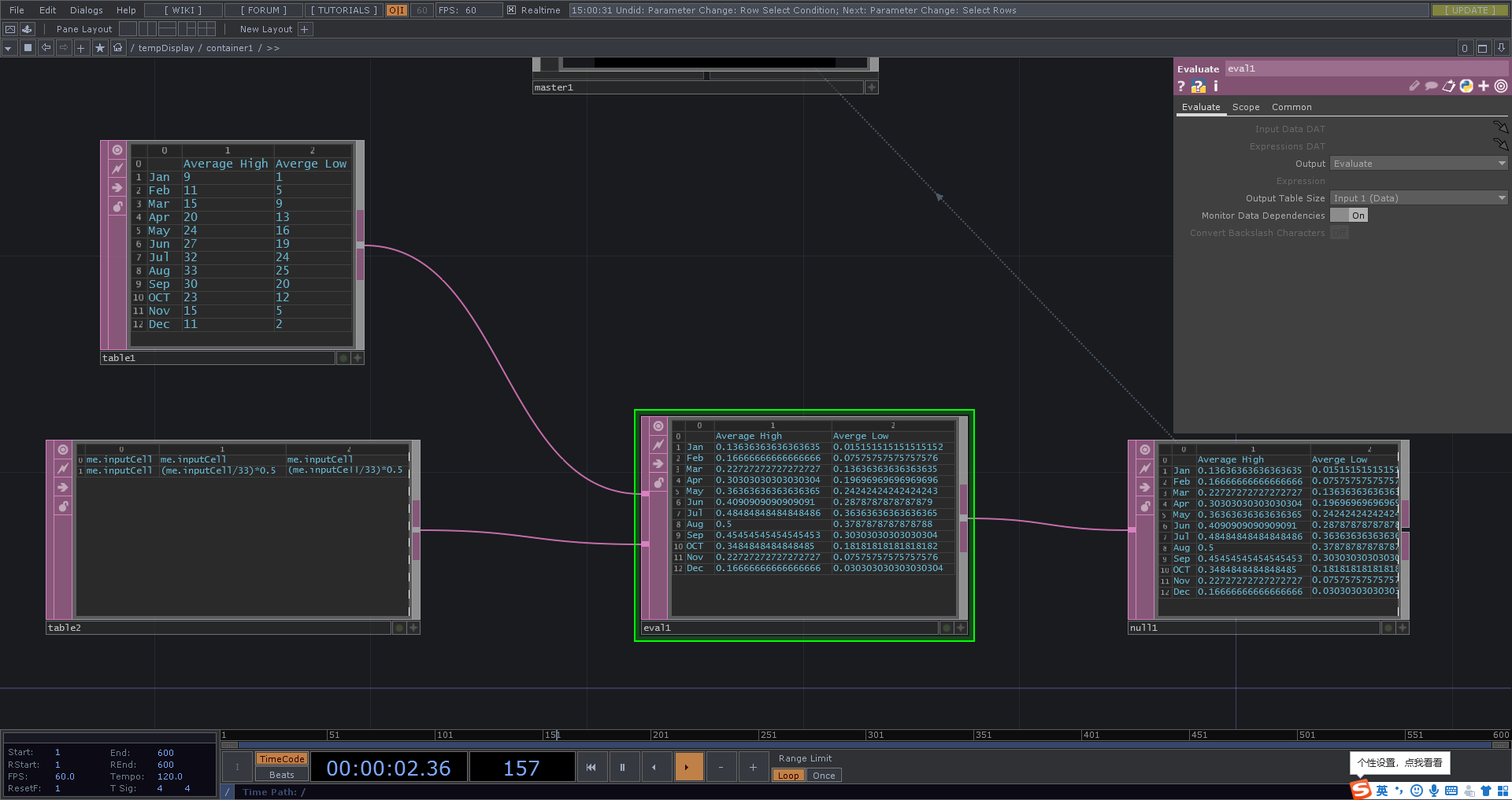 TouchDesigner学习 （每天学一个Node ）DAT evalute_touchdesigner当数据变化时,将数据记录到表格里 ...
