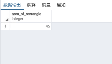PostgreSQL的函数及存储过程的基本使用_pg 存储过程-CSDN博客