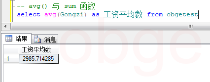sql sum()与avg() 函数_sql sum avg-CSDN博客