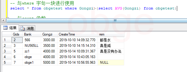 sql sum()与avg() 函数_sql sum avg-CSDN博客