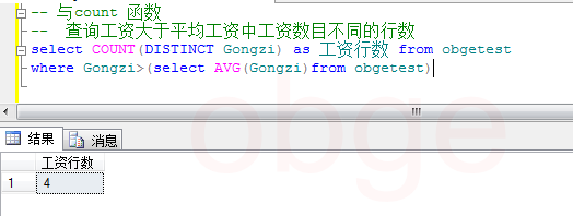 sql sum()与avg() 函数_sql sum avg-CSDN博客