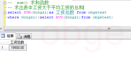sql sum()与avg() 函数_sql sum avg-CSDN博客
