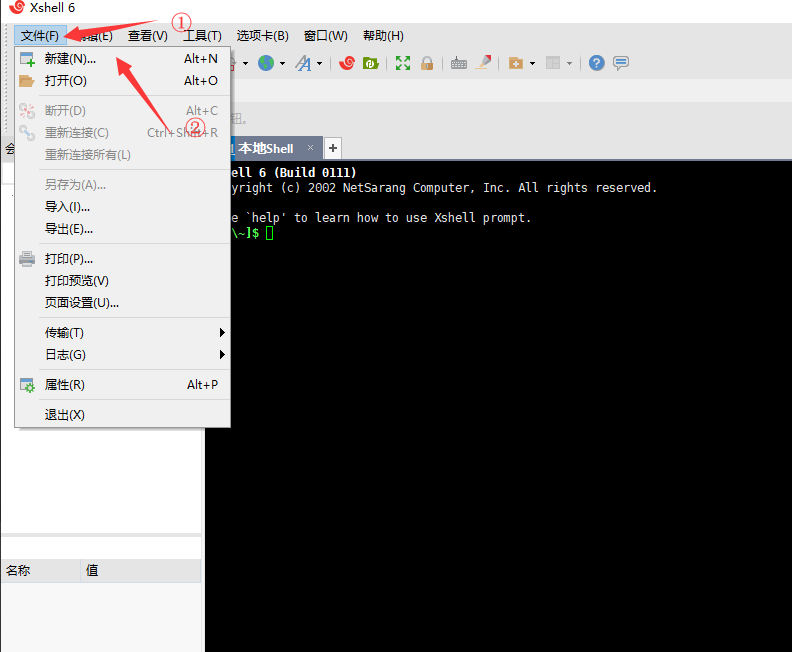nodejs 项目 或 Vue 项目 部署 服务器 （阿里云） 教程_全栈nodejs+mongodb+vite项目部署上线xshell-CSDN博客