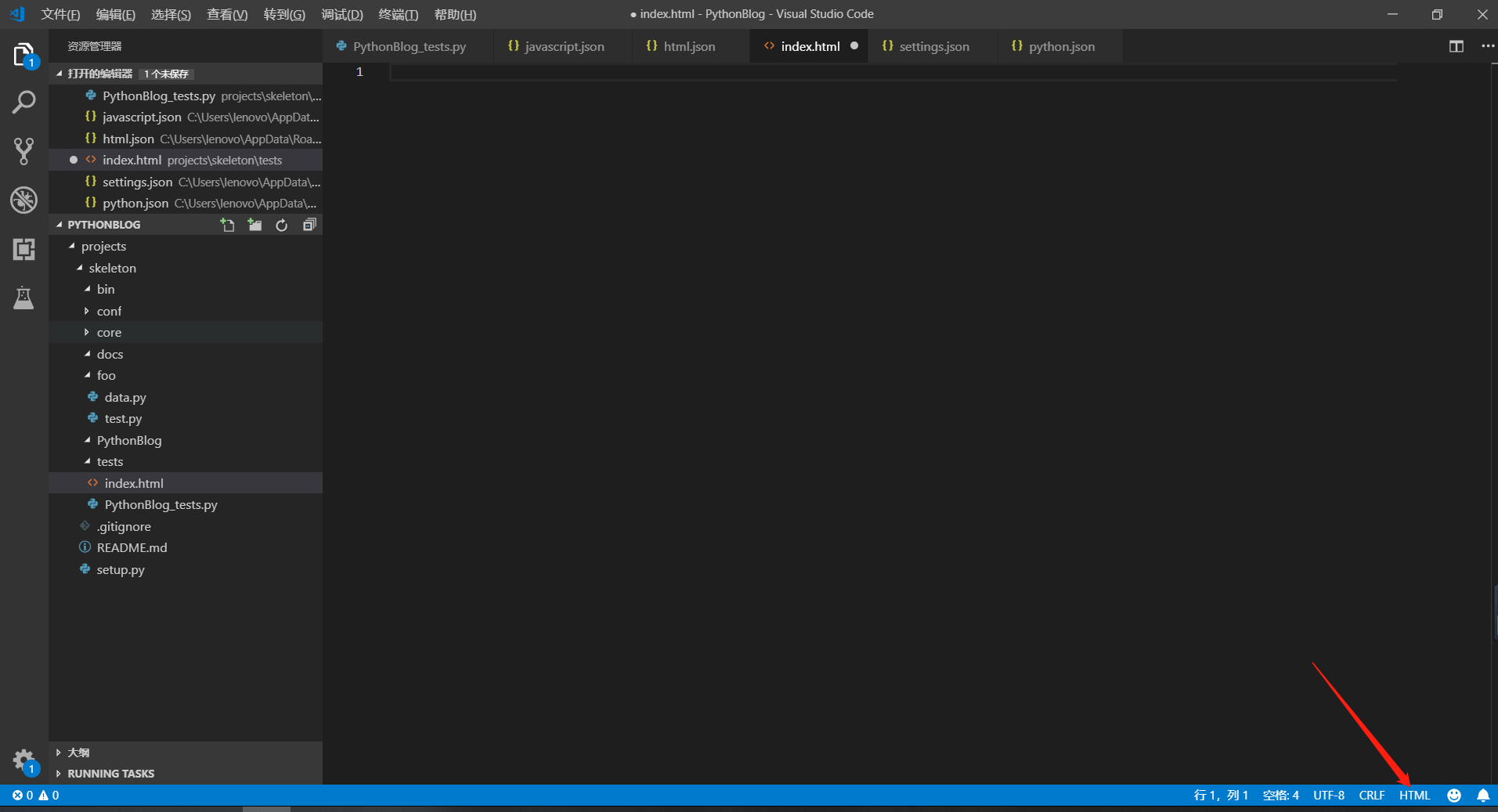 VsCode无法右键运行html页面！_vscode无法右键打开html-CSDN博客