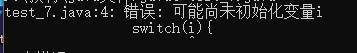 java中switch语句注释事项-避免出现The local variable 变量名 may not have been ...