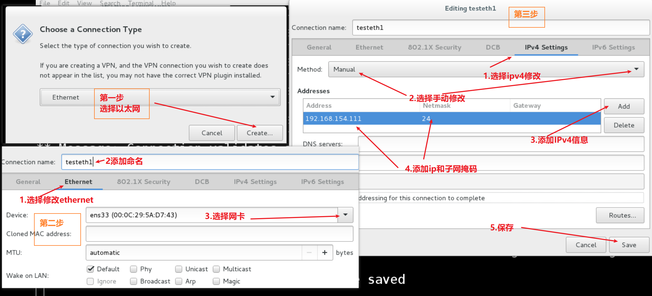 Linux网络管理学习总结 Linux系统及网络管理 实验总结 Csdn博客