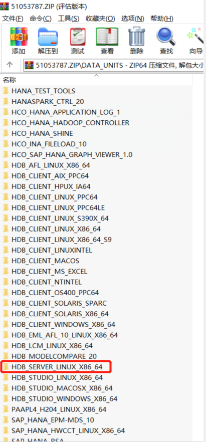 SAP S4 HANA 1909 安装说明_sap s4 hana op 1909-CSDN博客