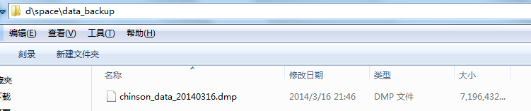Oracle数据泵导入导出详细步骤exdpd中的filelog Csdn博客