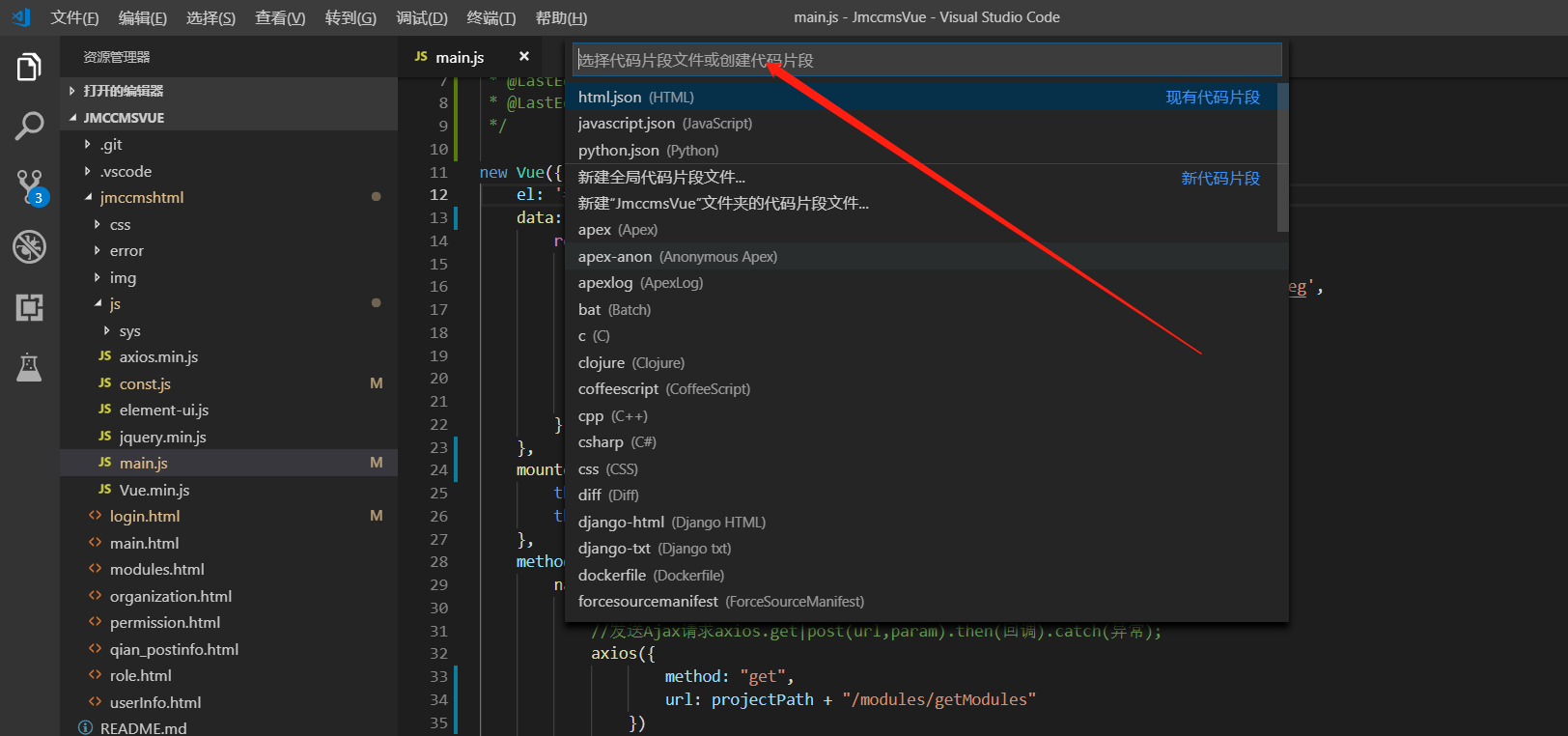 VsCode中的Apex自定义代码片段！_apex自定义管理员代码-CSDN博客