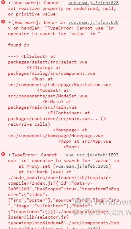 vue 无法对未定义的值、空值或基元值设置反应属性报错_cannot set reactive property on undefined, null, o-CSDN博客