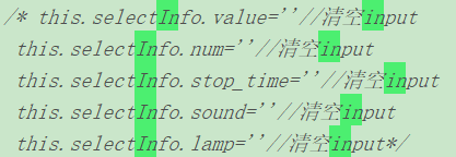 vue 无法对未定义的值、空值或基元值设置反应属性报错_cannot set reactive property on undefined, null, o-CSDN博客