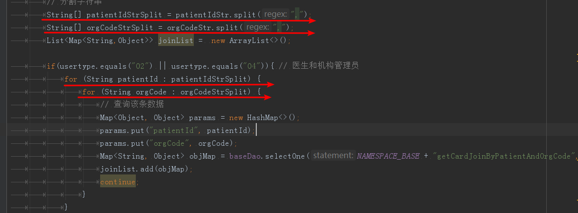Java Foreach嵌套循环的多次循环加载问题 两个foreach嵌套循环 Csdn博客