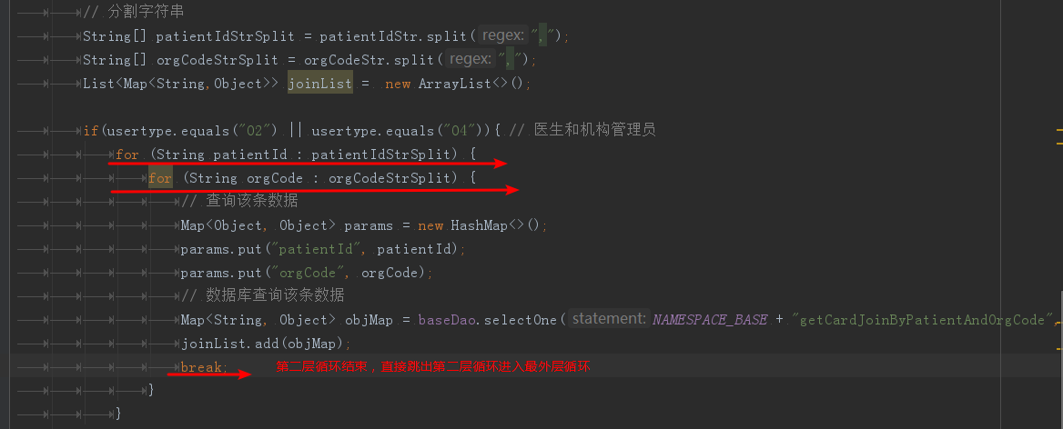 JAVA foreach嵌套循环的多次循环加载问题_两个foreach嵌套循环-CSDN博客