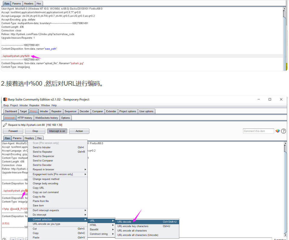 文件上传upload-labs第十一至十九关 – 源码巴士