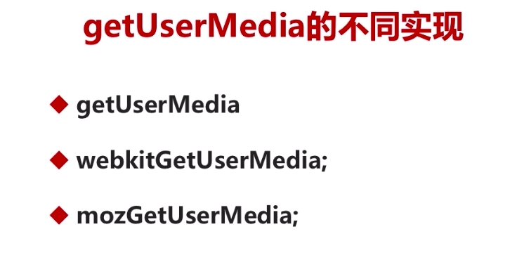 6.webrtc音视频数据采集_webrtc音视频数据采集 六、第七节 从视频中获取图片-CSDN博客