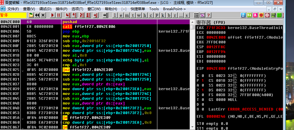 rmnet蠕虫病毒样本分析-CSDN博客