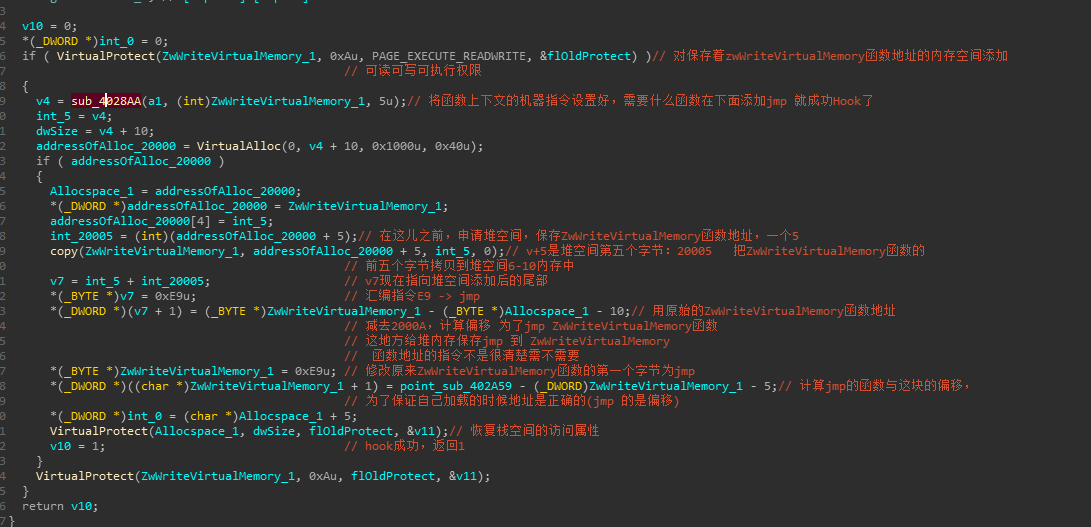rmnet蠕虫病毒样本分析-CSDN博客