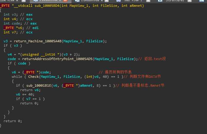 rmnet蠕虫病毒样本分析-CSDN博客