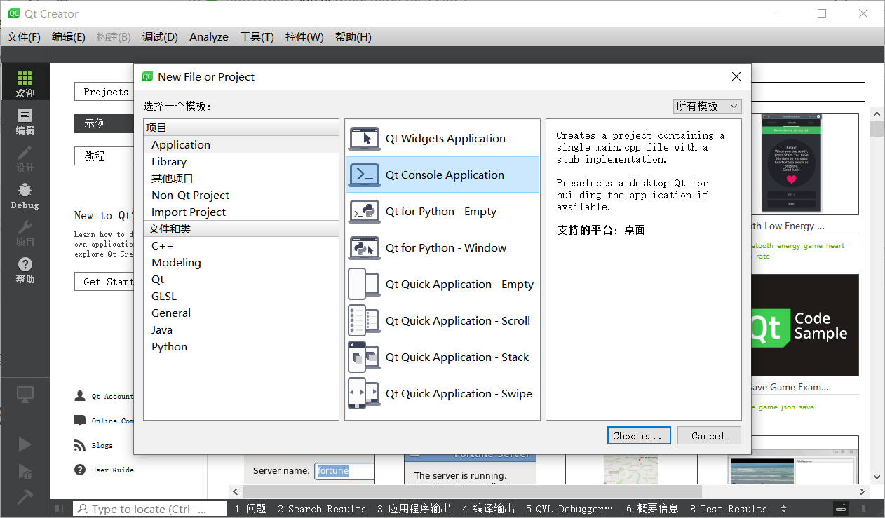 2019年QT5.8+VS2015+QTCreator4.2.1安装教程_qt creator 4.2.1-CSDN博客