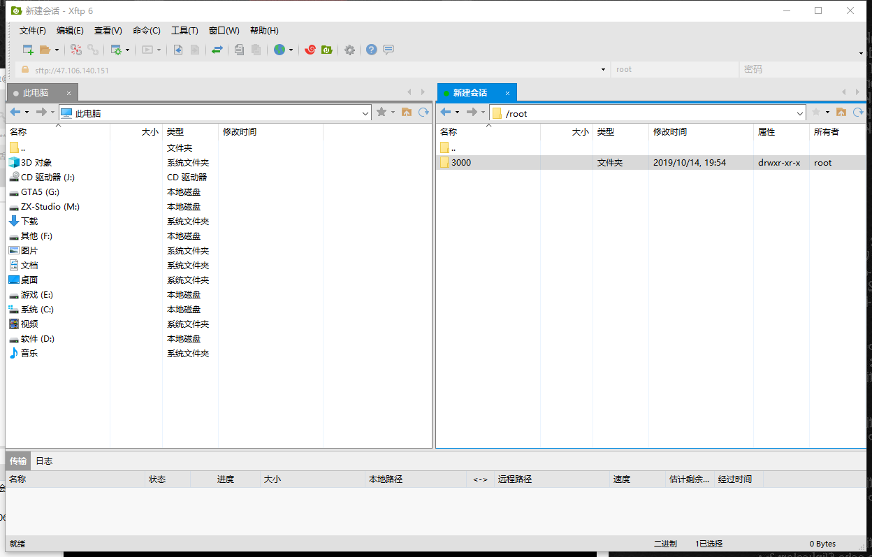 Nodejs 项目 或 Vue 项目 部署 服务器 （阿里云） 教程全栈nodejsmongodbvite项目部署上线xshell Csdn博客 