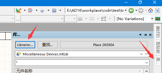 AD16的基本操作 之 亲手制作一个简单的双层板（原理图 到 PCB 到 提交厂商）（一）_ad 设置两层板厚度2mm-CSDN博客