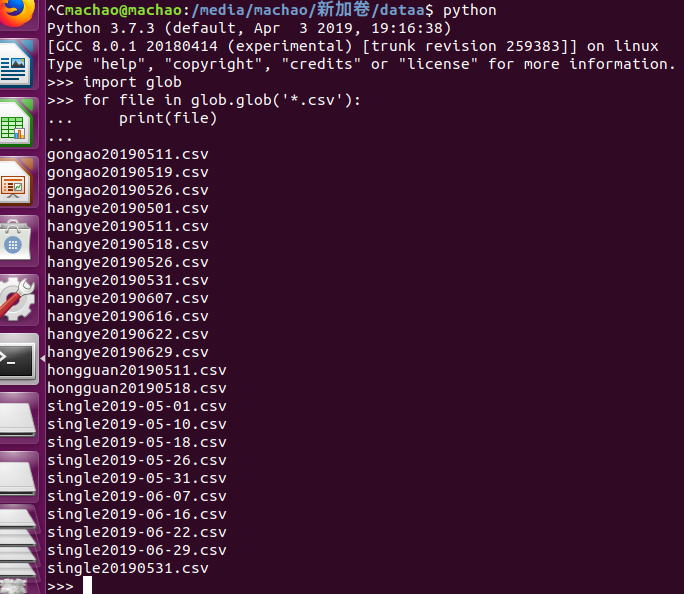 通过代码分析那个引发的学界震动的Python脚本BUG_return a list of paths matching a pathname pattern-CSDN博客