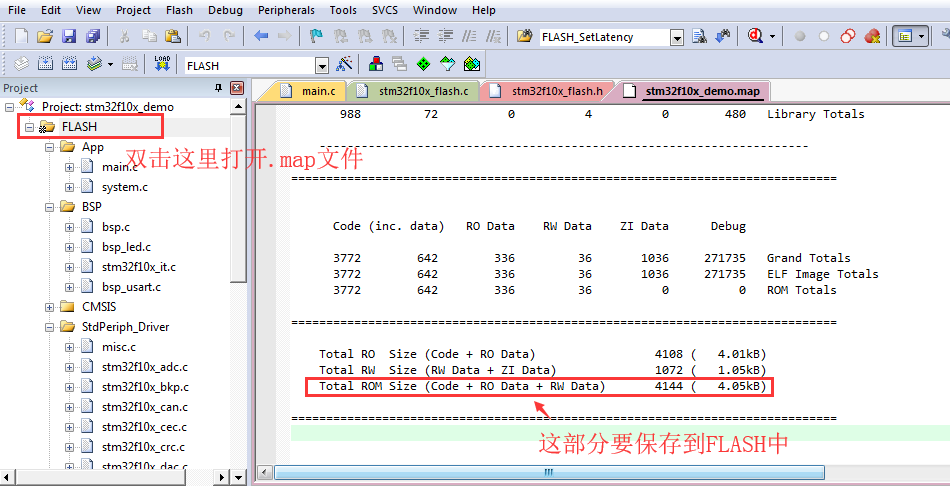 STM32 | 使用STM32内部Flash额外的空间来存储数据_stm32如何存储大量数据-CSDN博客