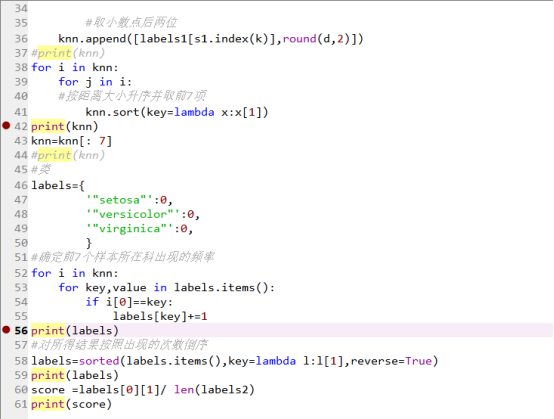 用python实现knn算法对鸢尾花的分类运用python语言编写knn聚类算法程序实现对鸢尾花分类 Csdn博客