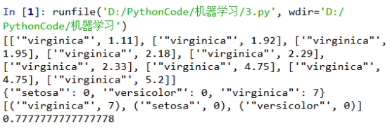用python实现knn算法对鸢尾花的分类运用python语言编写knn聚类算法程序实现对鸢尾花分类 Csdn博客