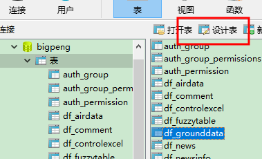 Django和DateTimeField和DateField设置，以及mysql数据库中时间格式设置，保留精度，前端格式化时间_django datetimefield 格式-CSDN博客