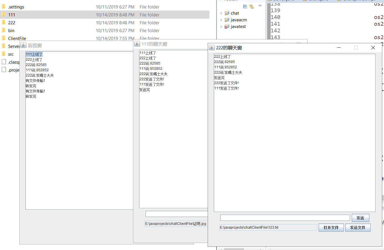 java实现多人聊天（多线程+界面）_java聊天室打开多个聊天界面-CSDN博客