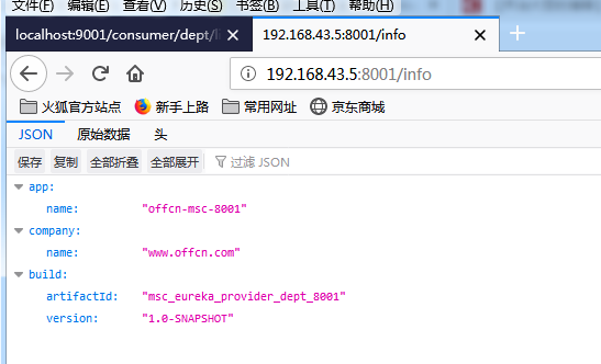 Eureka——局域网下ip跳转的问题java.net.ConnectException: Connection timed out ...