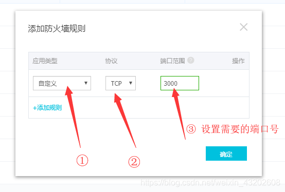 Nodejs 项目 或 Vue 项目 部署 服务器 (阿里云) 教程 全栈nodejs Mongodb Vite项目部署上线xshell Csdn博客