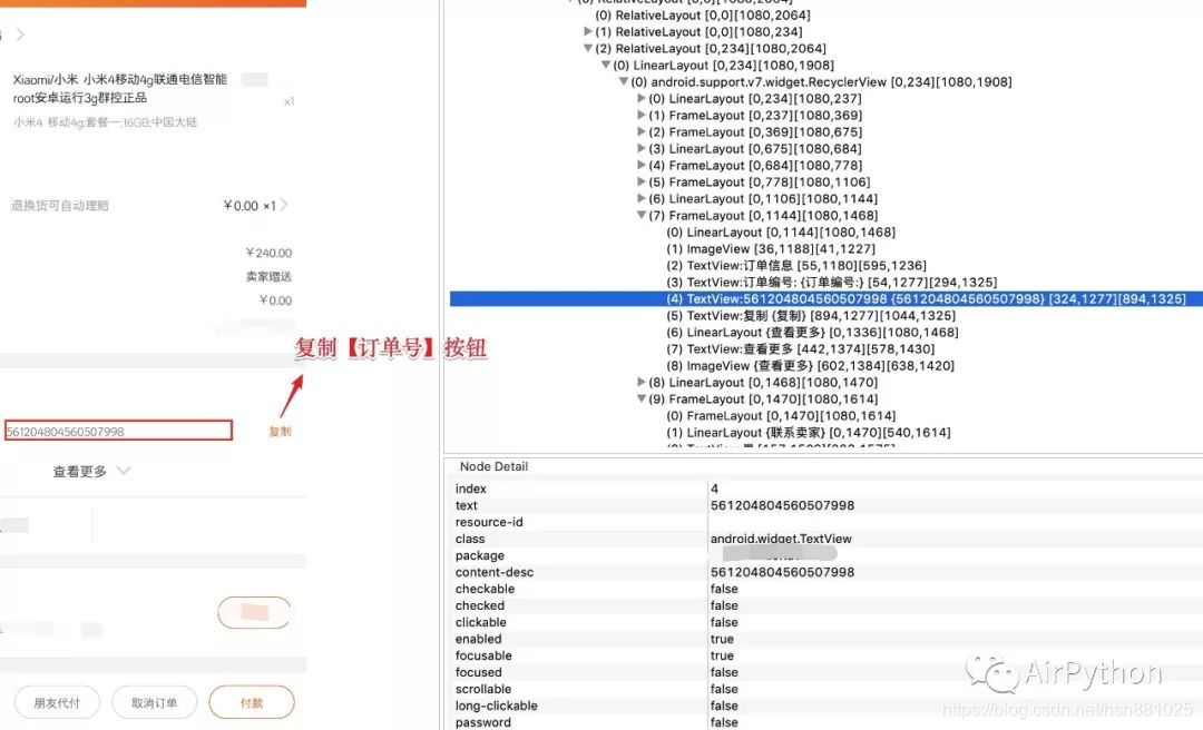 薅羊毛 Python 自动化带你轻松赚钱(完结版)自动赚钱 Csdn博客