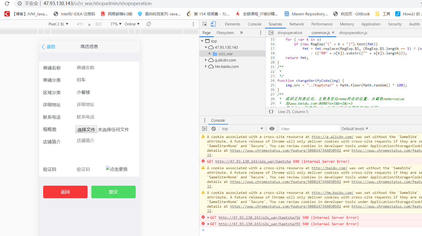项目部署至服务器Could not initialize class javax.imageio.ImageIo和Servlet.init() for servlet Kapthcha ...
