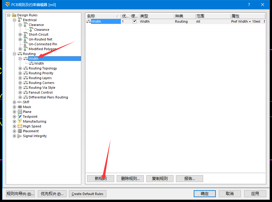 AD16的基本操作 之 亲手制作一个简单的双层板（原理图 到 PCB 到 提交厂商）（二）_ad画双面板教程-CSDN博客