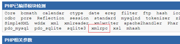 phpstudy后门getshell_phpstudy 探针 getshell-CSDN博客