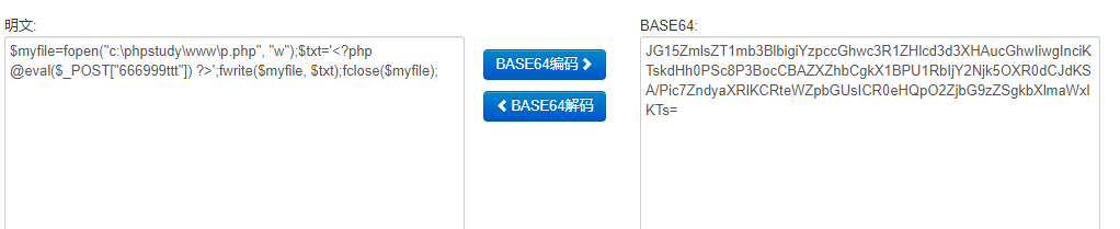 phpstudy后门getshell_phpstudy 探针 getshell-CSDN博客