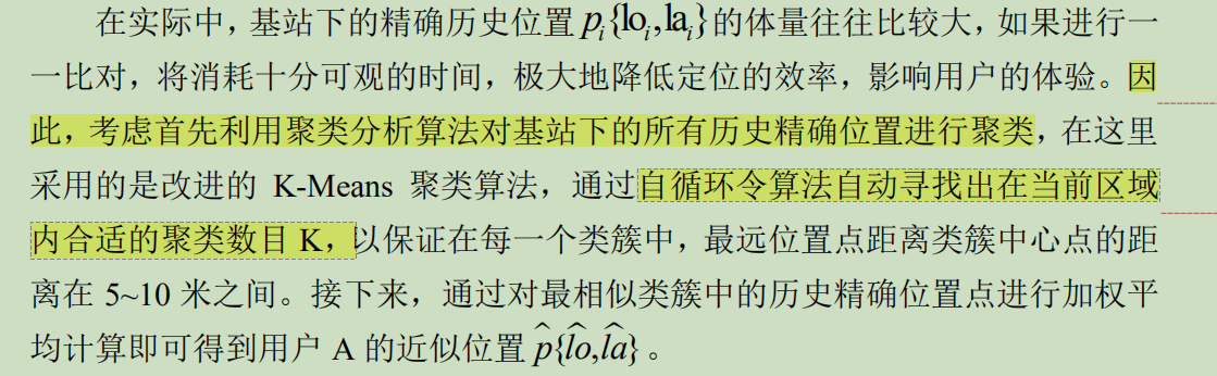 K-Means聚类算法 K-D树原理_kd树 聚类-CSDN博客