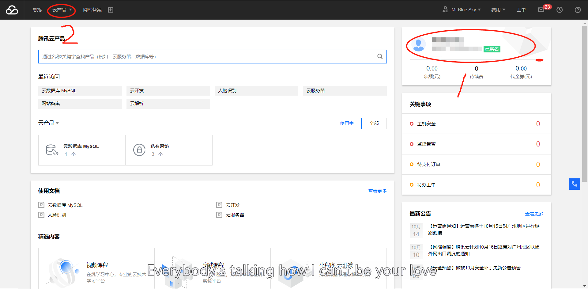 Java调用腾讯云短信api实现发送短信验证码完整。（详细，内附工具类）java的腾讯验证码接口 Csdn博客