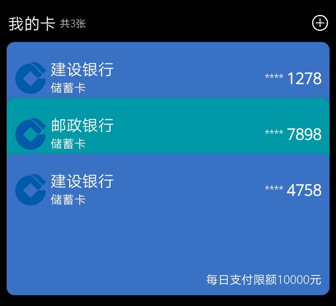 安卓开发android 叠层 层叠 卡片效果 Recyclerview与cardview的混合使用android 
