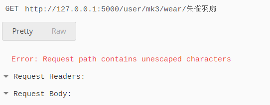 Postman 出现Error: Request path contains unescaped characters-CSDN博客